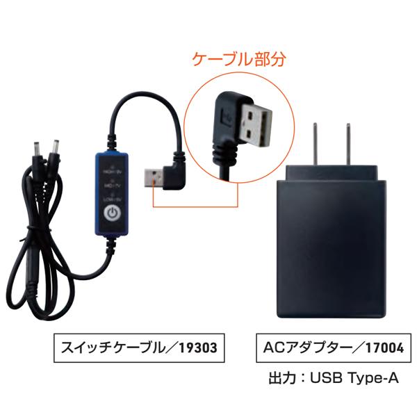 SOWA(桑和) EFベスト コンプリートセット 19309 ネイビー サイズMからLL 空調服セット・メンズ・作業着・作業服【在庫有り】 : ファーストヤフー店 - 通販 - Yahoo ...