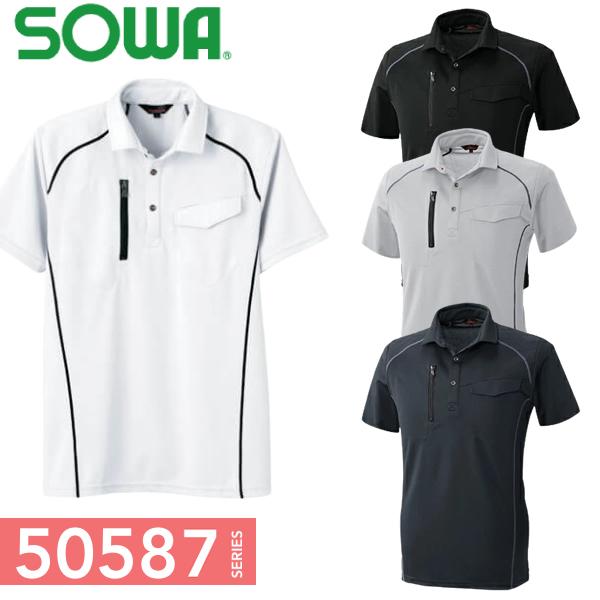 桑和(SOWA) 50587 半袖ポロシャツ（胸ポケット付き）選べるカラー4色 サイズMから4L : ファーストヤフー店 - 通販 - Yahoo!ショッピング