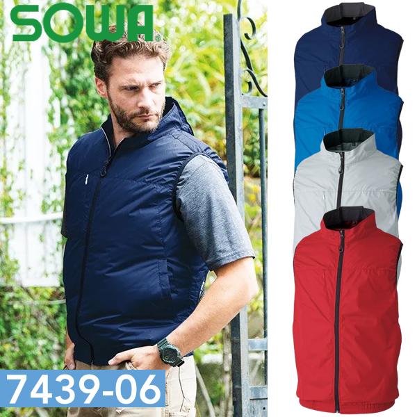 SOWA 桑和(SOWA) 7439-06 EF用ベスト 選べるカラー4色 サイズSから6L : ファーストヤフー店 - 通販 - Yahoo!ショッピング