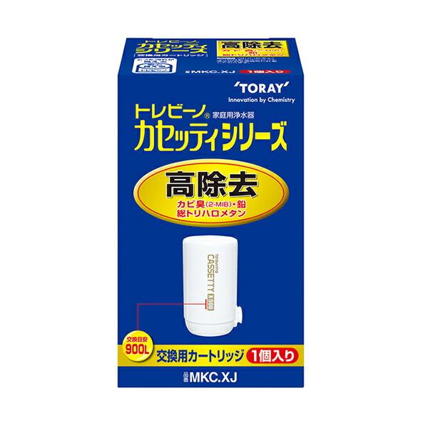 東レ(TORAY) トレビーノ カセッティシリーズ 高除去タイプ 蛇口直結型 交換用カートリッジ MKC.XJ : ファーストヤフー店 - 通販 - Yahoo!ショッピング
