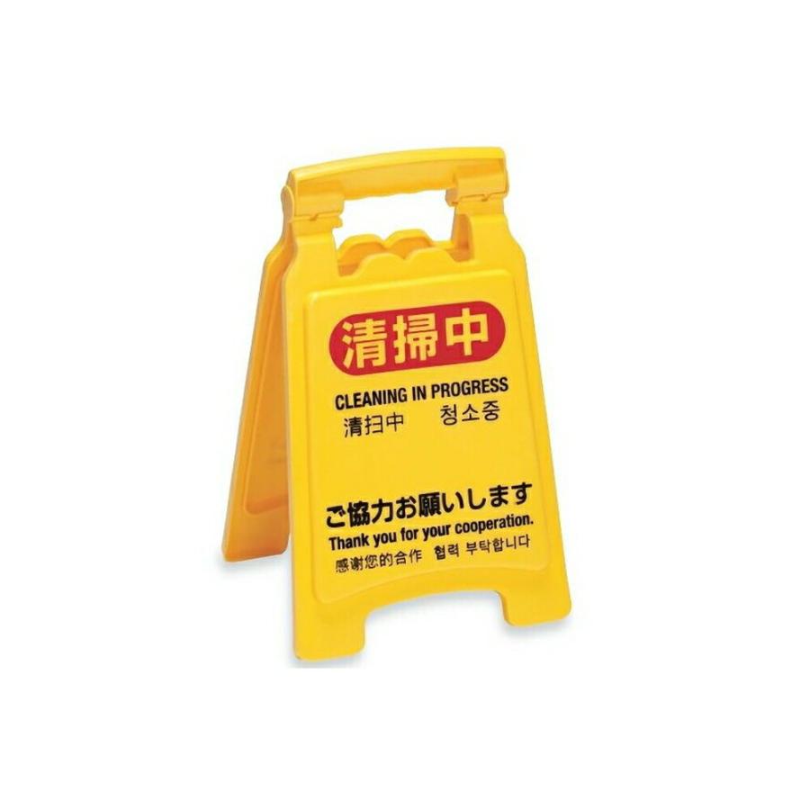 テラモト(TERAMOTO) ミセル メッセージボード POP(差替え式)小 1枚 OT-557-110-0 [法人限定] : ファーストヤフー店 - 通販 - Yahoo!ショッピング