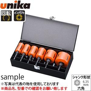 ユニカ(工具) ユニカ(unika) HSSホールソー ハイスホールソー(ツバ無し)TOOLBOXセット TB-16 設備工事用 28・30・32・35・38・50mm : ファーストヤフー店 ...