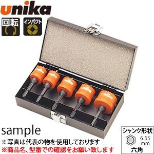 ユニカ(unika) HSSホールソー ハイスホールソー充電TOOLBOXセット TB-31 設備工事用 25・28・30・32・35mm :unika-tb-31:ファーストヤフー店 ...