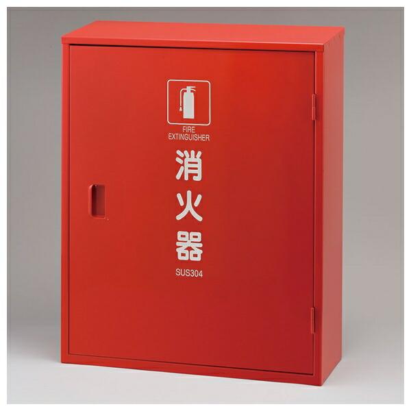 ユニット SUS製消火器BOX20型2本用 376-184A : ファーストヤフー店 - 通販 - Yahoo!ショッピング