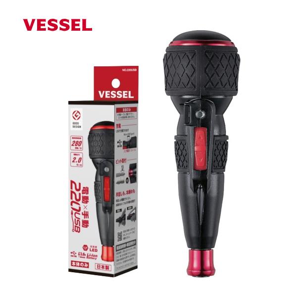 VESSEL(ベッセル) 電ドラボール本体のみ コードレスドライバー ドライバー 220USB 小型 ペン型 【在庫有り】 : ファースト ...