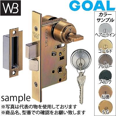 シロクマ(WB) ゴール製(GOAL) LX錠 GC 玄関錠 LX-5 BS51 SG : wb-4936350020664 : ファーストヤフー店 - 通販 - Yahoo!ショッピング