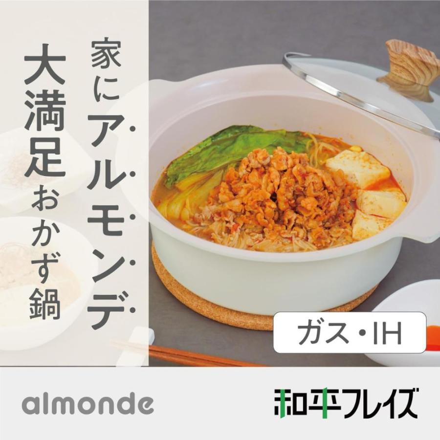 和平フレイズ アルモンデ IH卓上鍋30cm ブラウン [RB-3310]【在庫有り】 : wfr-bqw00043 : ファーストヤフー店 - 通販 - Yahoo!ショッピング