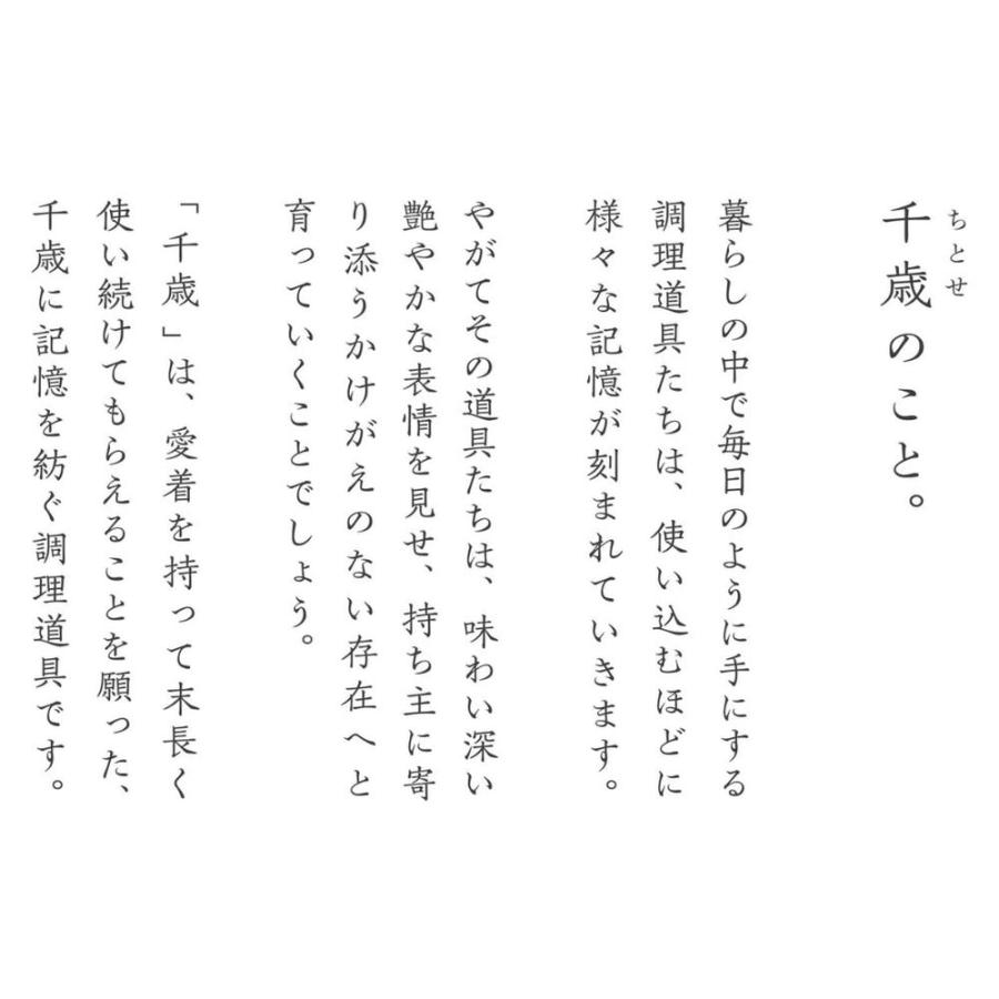 和平フレイズ 千歳 鉄 木柄玉子焼14×18cm [CS-013] : wfr-bri00034 : ファーストヤフー店 - 通販 - Yahoo!ショッピング