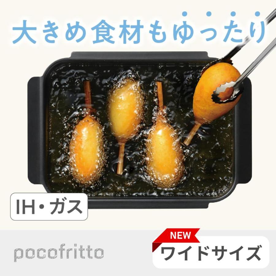 和平フレイズ ポコフリット IH対応角型揚げ鍋ミニ [RB-3347] : wfr-brz00037 : ファーストヤフー店 - 通販 ...