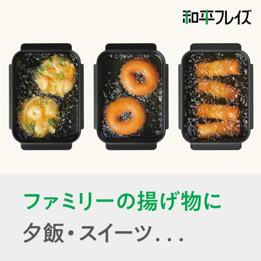 和平フレイズ ポコフリット IH対応角型揚げ鍋ミニ [RB-3347] : wfr-brz00037 : ファーストヤフー店 - 通販 - Yahoo!ショッピング