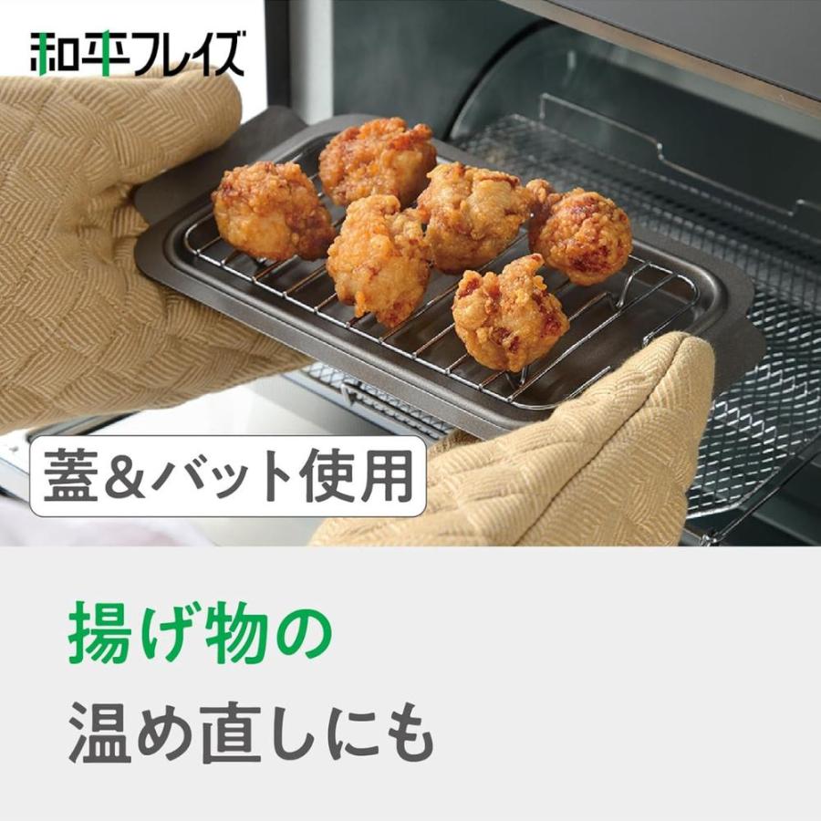 和平フレイズ ポコフリット IH対応角型揚げ鍋ミニ [RB-3347] : wfr-brz00037 : ファーストヤフー店 - 通販 - Yahoo!ショッピング