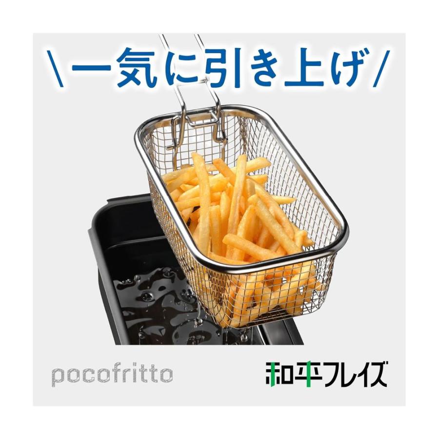 和平フレイズ ポコフリット 角型揚げざる [RG-0561]【在庫有り】 : wfr-bvj00087 : ファーストヤフー店 - 通販 - Yahoo!ショッピング