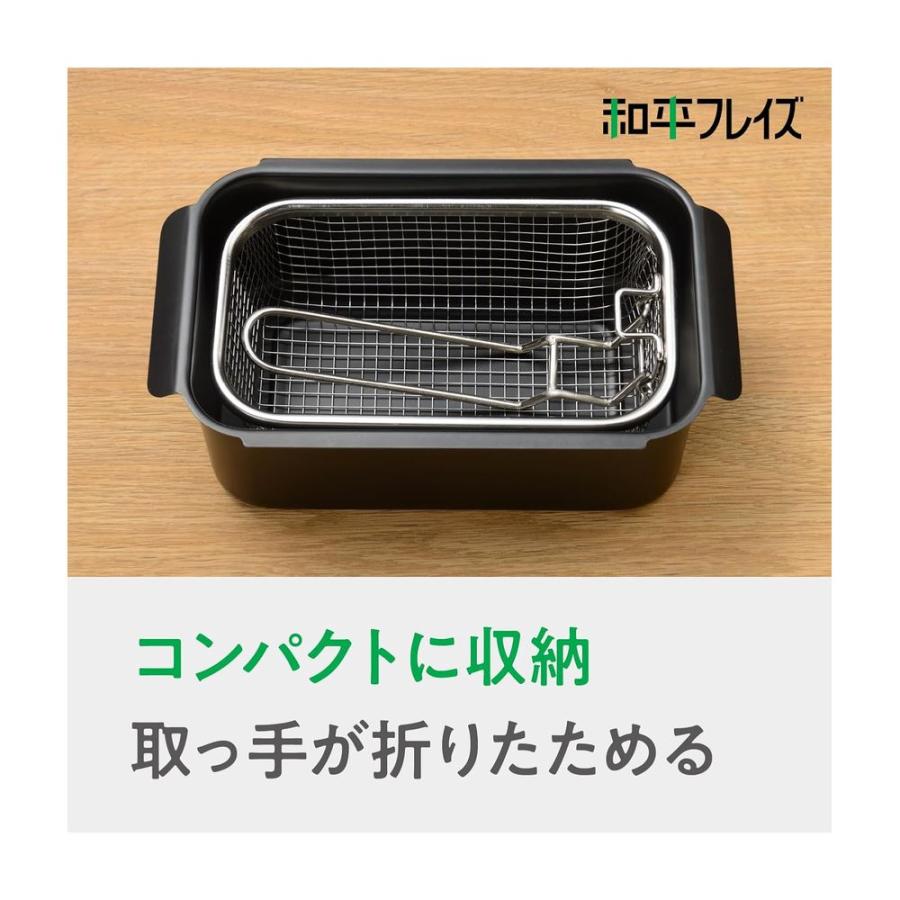 和平フレイズ ポコフリット 角型揚げざる [RG-0561]【在庫有り】 : wfr-bvj00087 : ファーストヤフー店 - 通販 - Yahoo!ショッピング