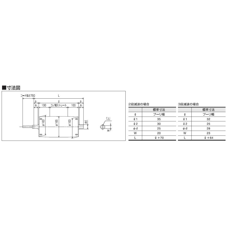 協和製作所 モータープーリ KMP-A043-4C-165-330-30AAA 標準仕様/0.4KW/三相200V級 4P φ165×330 ...