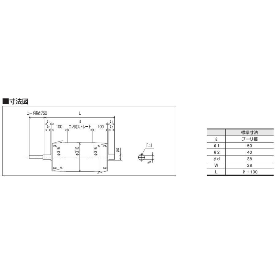 協和製作所 モータープーリ KMP-A373-4C-318-550-67AAA 標準仕様/3.7KW/三相200V級 4P φ318×550 ...