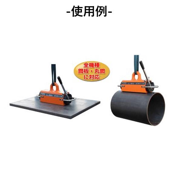 カネテック 小形永磁リフマ (CGP41) LPR-VN300 [法人限定] : ファーストヤフー店 - 通販 - Yahoo!ショッピング