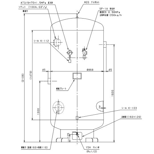 明治機械製作所 空気タンク 987L ST1000D-90 [法人限定] : ファーストヤフー店 - 通販 - Yahoo!ショッピング