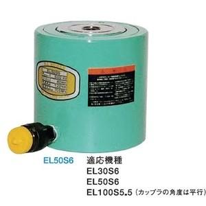 大阪ジャッキ製作所 EL形低身ジャッキ EL30S6 :ym-oja-002880:ファーストヤフー店 - 通販 - Yahoo!ショッピング