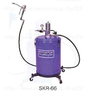 ヤマダコーポレーション グリースポンプ グリース用ルブリケーター 品番SKR-66 [個人宅配送不可] : ym1163y-skr-66 : ファーストヤフー店 - 通販 - Yahoo!ショッピング