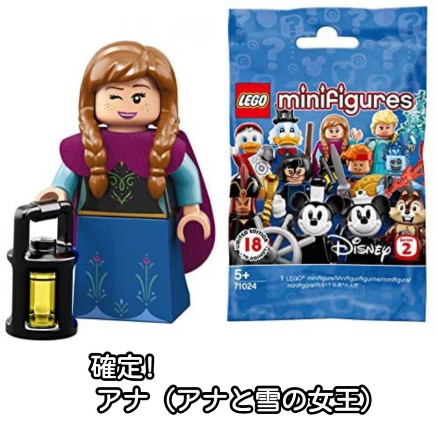 ＜メール便指定可185円＞レゴ (LEGO) ミニフィギュア ディズニーシリーズ2 71024-10 【アナ】（アナと雪の女王） : 第一店舗 ...