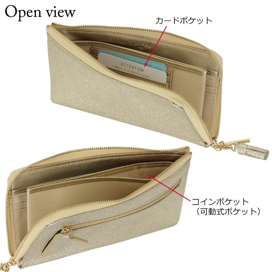 長財布 レディース ピソラロ Pisoraro キラキラ メタリック LF長財布 小銭入れ 上品 かわいい ゴージャス 合成皮革 財布 : ファーストサイト - 通販 - Yahoo!ショッピング