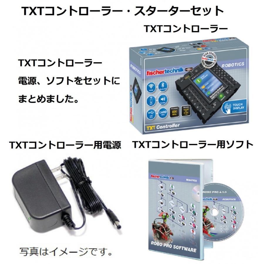 LEGO ROBOTICS TXT Controller Starter Set TXTコントローラー・スターターセット 電源とソフト付属 ...
