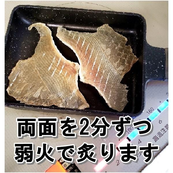 えいひれ 200g 珍味 炙るだけ エイヒレ ネコポス : 魚や目代 - 通販 - Yahoo!ショッピング