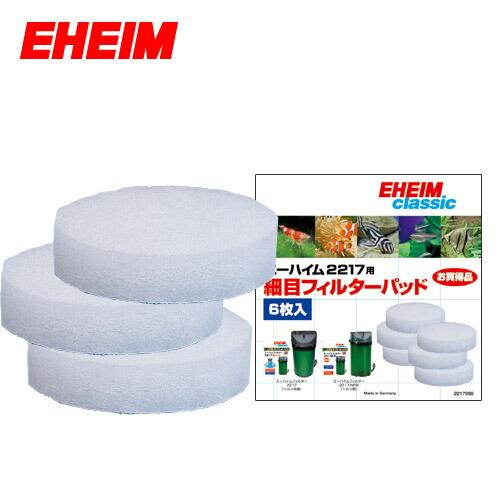 EHEIM (アクアリウム 用品)エーハイム 2217専用ろ材 細目フィルターパッド6枚入 : 熱帯魚通販のネオス - 通販 - Yahoo!ショッピング