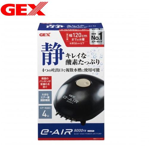 GEX (アクアリウム 用品)GEX e〜AIR 9000FB （イーエアー9000FB） : 熱帯魚通販のネオス - 通販 - Yahoo!ショッピング