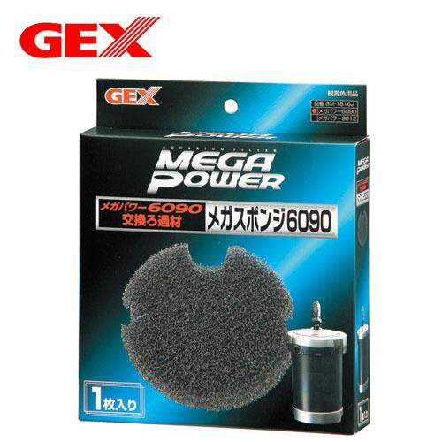 GEX GEX メガスポンジ 6090 1枚入り : 熱帯魚通販のネオス - 通販 - Yahoo!ショッピング