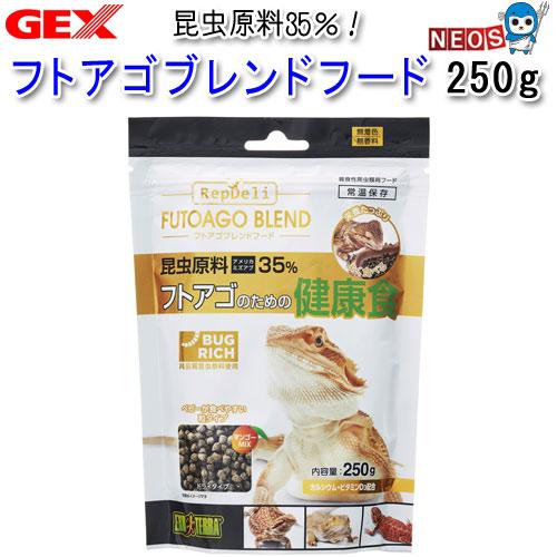 GEX GEX フトアゴブレンドフード 250g : 熱帯魚通販のネオス - 通販 - Yahoo!ショッピング