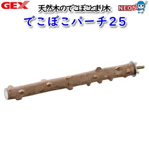 GEX GEX でこぼこパーチ25 : 熱帯魚通販のネオス - 通販 - Yahoo!ショッピング