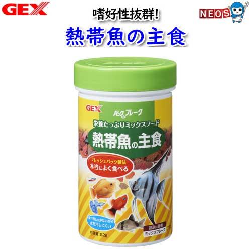 GEX GEX パックDEフレーク 熱帯魚の主食 52g : 熱帯魚通販のネオス - 通販 - Yahoo!ショッピング