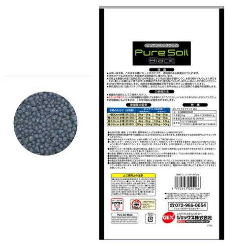 GEX ピュアソイル ブラック 2Kg :gex20220801-53:熱帯魚通販のネオス - 通販 - Yahoo!ショッピング