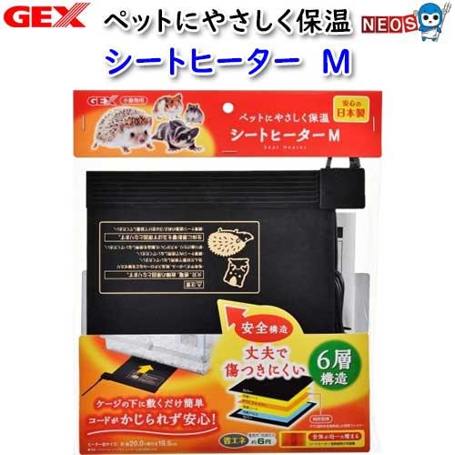 GEX ゆうパケット290円GEX シートヒーターM : 熱帯魚通販のネオス - 通販 - Yahoo!ショッピング