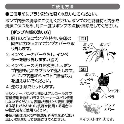 GEX ゆうパケット290円GEX ピュアクリスタル専用ポンプ用ブラシ 3本 : 熱帯魚通販のネオス - 通販 - Yahoo!ショッピング