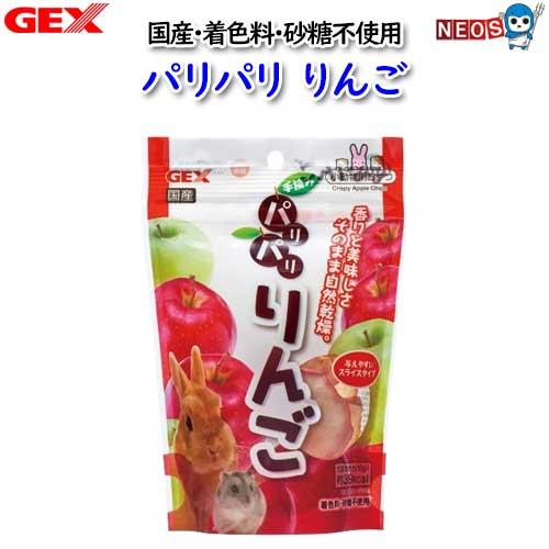 GEX GEX パリパリりんご 10g : 熱帯魚通販のネオス - 通販 - Yahoo!ショッピング
