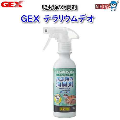 GEX GEX テラリウム デオ 250mL : 熱帯魚通販のネオス - 通販 - Yahoo!ショッピング