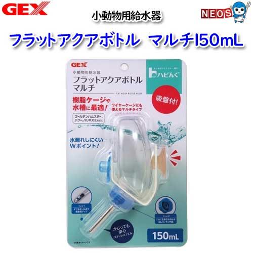 GEX GEX フラットアクアボトルマルチ 150mL : 熱帯魚通販のネオス - 通販 - Yahoo!ショッピング