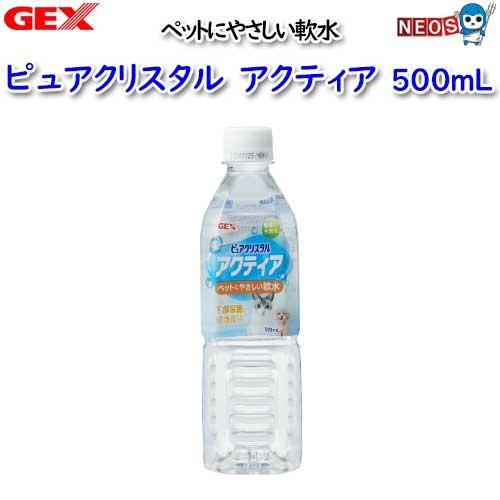 GEX GEX アクティア 500ml : 熱帯魚通販のネオス - 通販 - Yahoo!ショッピング