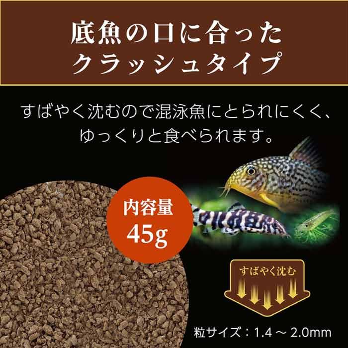 GEX ゆうパケット290円GEX ワイルドバイトボトム45g【餌 えさ エサ】【観賞魚 餌やり】 : 熱帯魚通販のネオス - 通販 - Yahoo!ショッピング