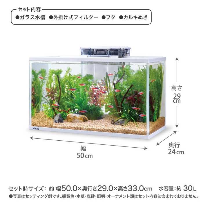 GEX GEX スリムアクアセット500 : 熱帯魚通販のネオス - 通販 - Yahoo!ショッピング