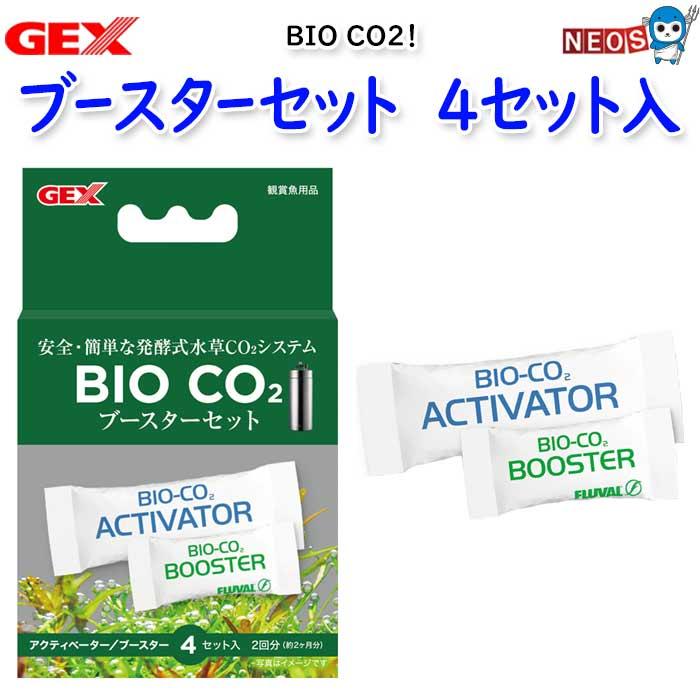 GEX GEX BIO CO2 ブースターセット 4セット入 : 熱帯魚通販のネオス - 通販 - Yahoo!ショッピング