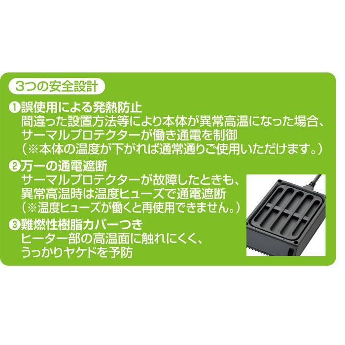 GEX GEX ヒーティングトップ S 2枚セット : 熱帯魚通販のネオス - 通販 - Yahoo!ショッピング