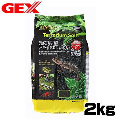 GEX (爬虫類 用品)GEX EXO-TERRA テラリウムソイル 2kg : 熱帯魚通販のネオス - 通販 - Yahoo!ショッピング