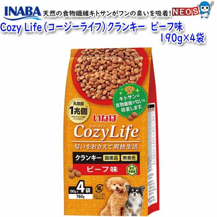 いなばペットフード いなばペットフード Cozy Life（コージーライフ） クランキー ビーフ味 190g×4袋 DD-132 : 熱帯魚通販のネオス - 通販 - Yahoo!ショッピング