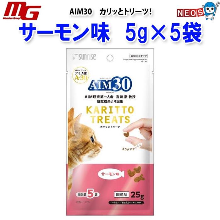 マルカン マルカン AIM30 カリッとトリーツ サーモン味 5g×5袋 : 熱帯魚通販のネオス - 通販 - Yahoo!ショッピング