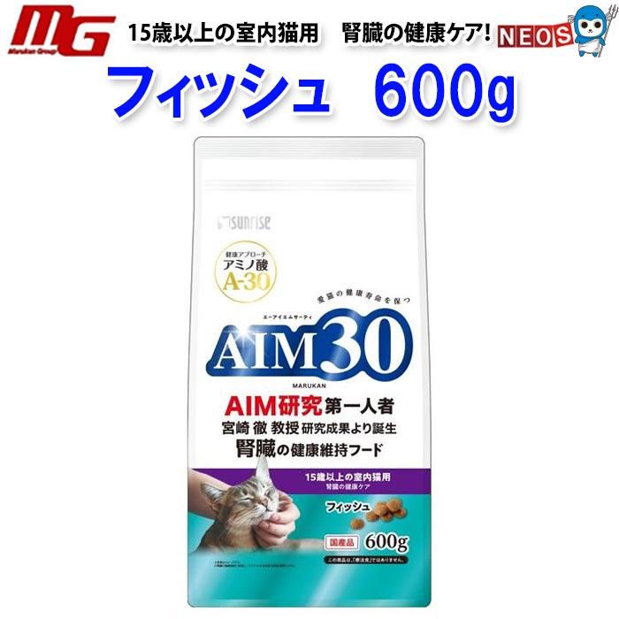 マルカン マルカン AIM30 15歳以上の室内猫用 腎臓の健康ケア フィッシュ 600g : 熱帯魚通販のネオス - 通販 - Yahoo ...