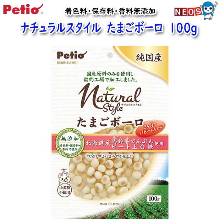Petio（ペティオ） ナチュラルスタイル たまごボーロ 100g : 熱帯魚通販のネオス - 通販 - Yahoo!ショッピング