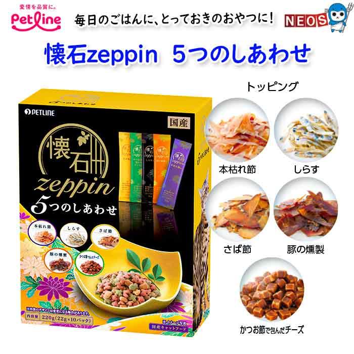 懐石 ペットライン 懐石zeppin 5つのしあわせ : 熱帯魚通販のネオス - 通販 - Yahoo!ショッピング